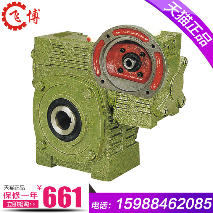 Factory Outlet WPWEDK Vertical Double Speed Ratio Worm Gear Reducer ...