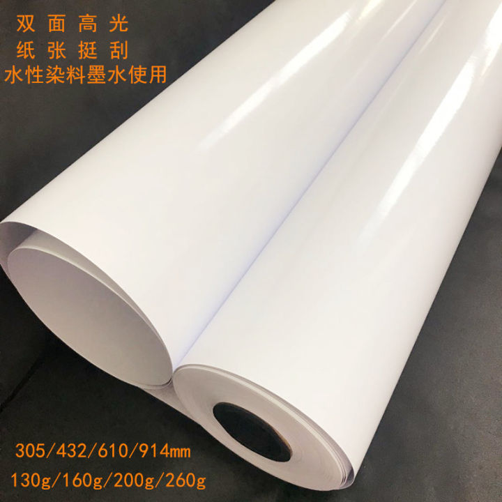 Wrapped coated paper 200g color jet high-gloss double-sided recipe ...
