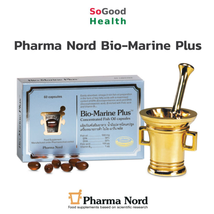 💥EXP 29/11/2025💥Pharma Nord Bio-Marine Plus (fish oil) 60 Capsules ...