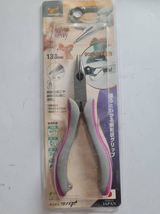 KING TTC TSUNODA TRINITY คีมปากแหลมยาว 6 นิ้ว มีสปริง รุ่น TM-04 ของแท้จากญี่ปุ่น | Lazada.co.th