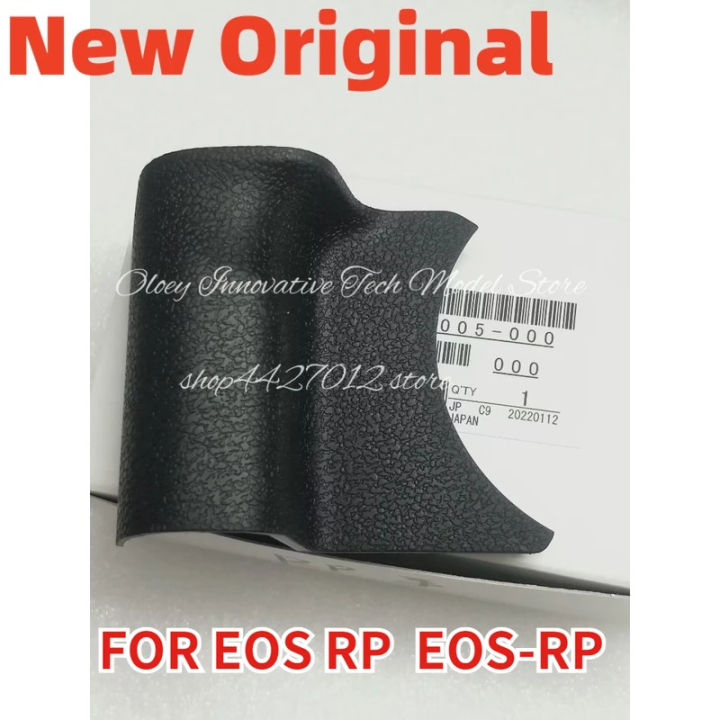 ใหม่สำหรับ Canon สำหรับ EOS RP สำหรับ EOS-RP ด้านหน้ากรณี Shell Cover ...