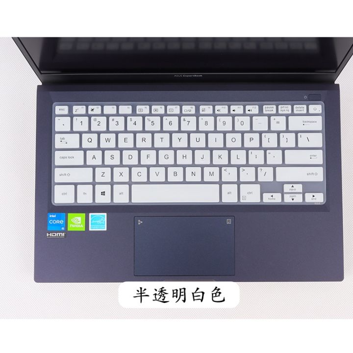Silicone 14 Inch Laptop Keyboard Cover Skin Protector For Asus Pro Expertbook B1400 Px455