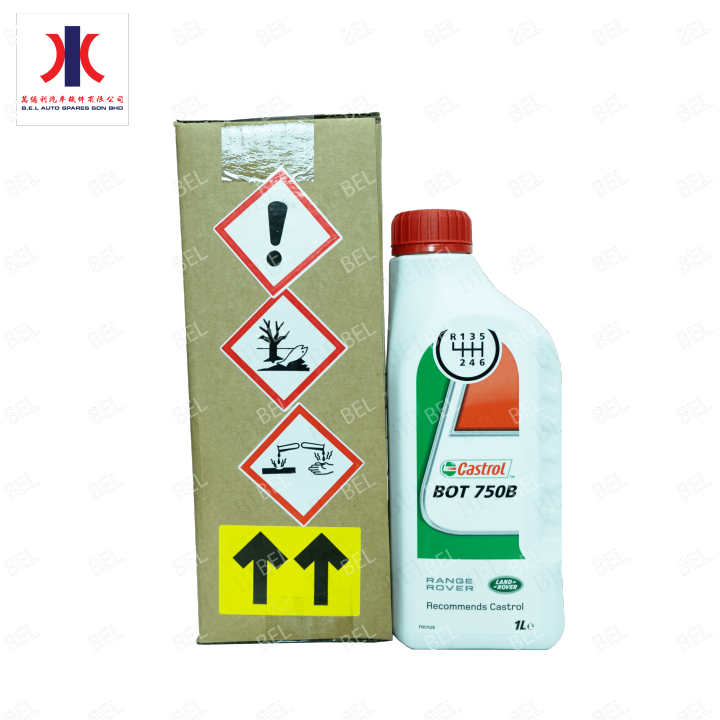 Genuine Land Rover Oil - LR050750 | Lazada
