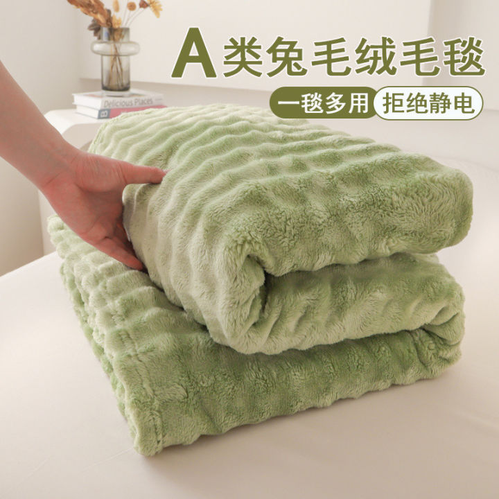 Soft Blanket Nap Blanket Multifunctional Blanket Solid Color Coral ...