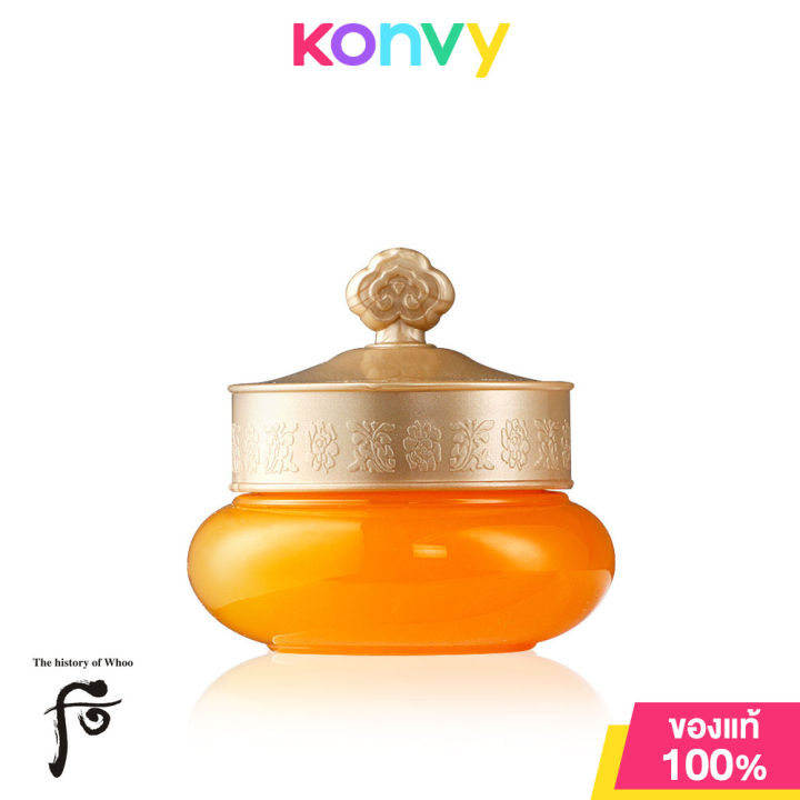 The History Of Whoo Intensive Nutritive Cream 10ml | Lazada.co.th