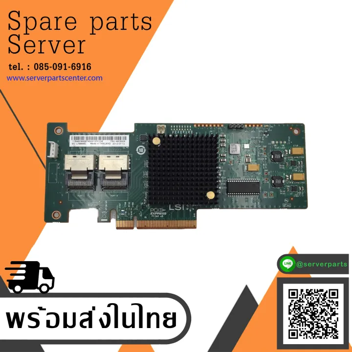 (New) IBM M1115 Serve Raid SAS/SATA PCI-e RAID Controller LSI SAS 9223 ...