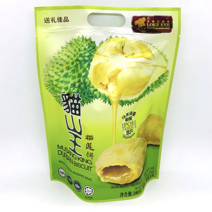 Loke Kee Musang King Durian Biscuit 新乐记餠家猫山王榴莲饼 240g ( 40g x 6s ) | Lazada