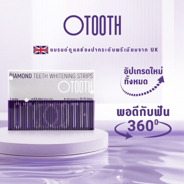 Otooth Whitening Strips แผ่นฟอกสีฟันเหมือนการฟอกสีฟัน | Lazada.co.th