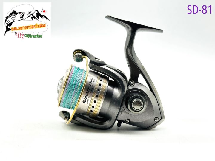 รอกตกปลา มือ2 จากญี่ปุ่น Daiwa (ไดว่า) Liberty-2500 (SD-81) รอกสปิน ...