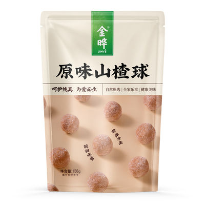 金晔原味山楂球 JINYE HAWTHORN BALL ORIGINAL FLAVOR 138g | Lazada