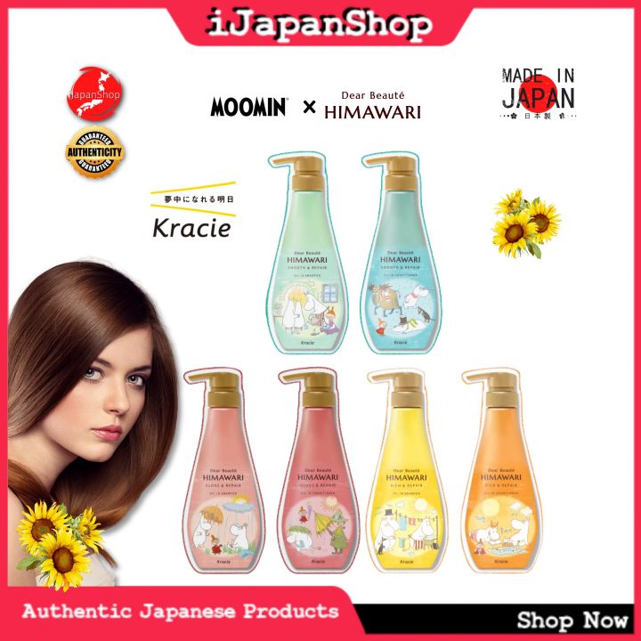 Kracie Himawari Shampoo and Conditioner Combo Set 400ml Botanical Sulfate Free Japanese Hair ...
