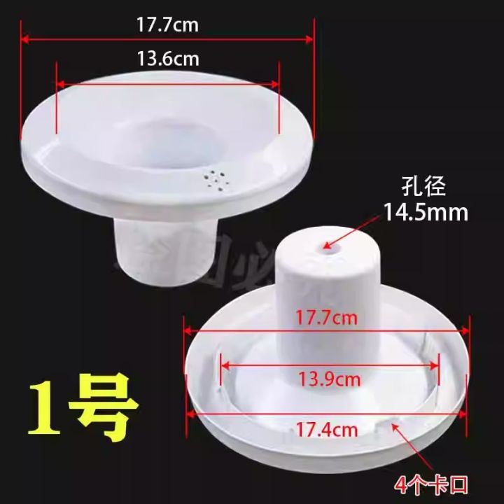 Water Dispenser Top Cover Original Flared Base Thickened Bottled Water ...