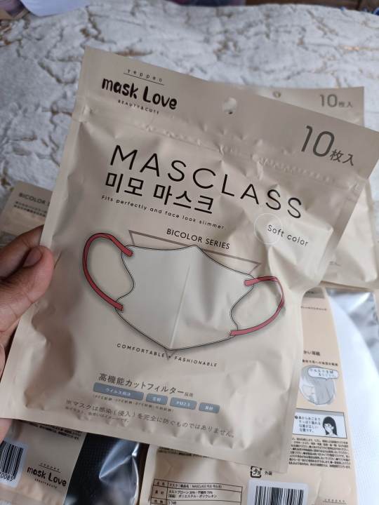 MACLASS SOFT MASK NEW FACE MASK 2022 10PCS/1PACK | Lazada