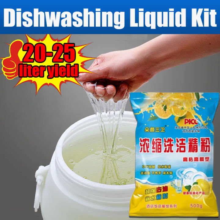 Pullman Dishwashing liquid kit set Diy dishwashing complete kit ...