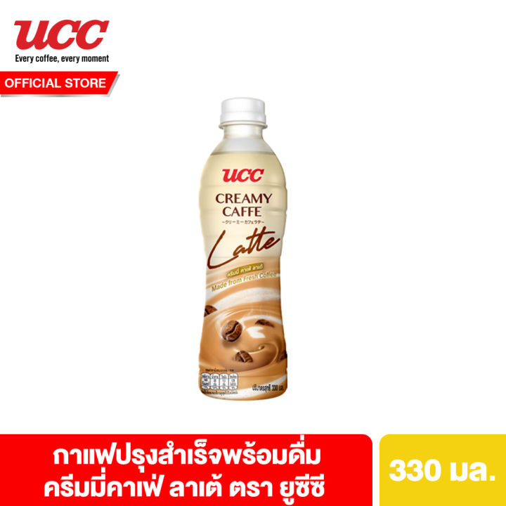 [3 แถม 3][EXP : 20 July 2025] ยูซีซี กาแฟครีมมี่คาเฟ่ ลาเต้ 330 มล. UCC Creamy Caffe Latte RTD ...