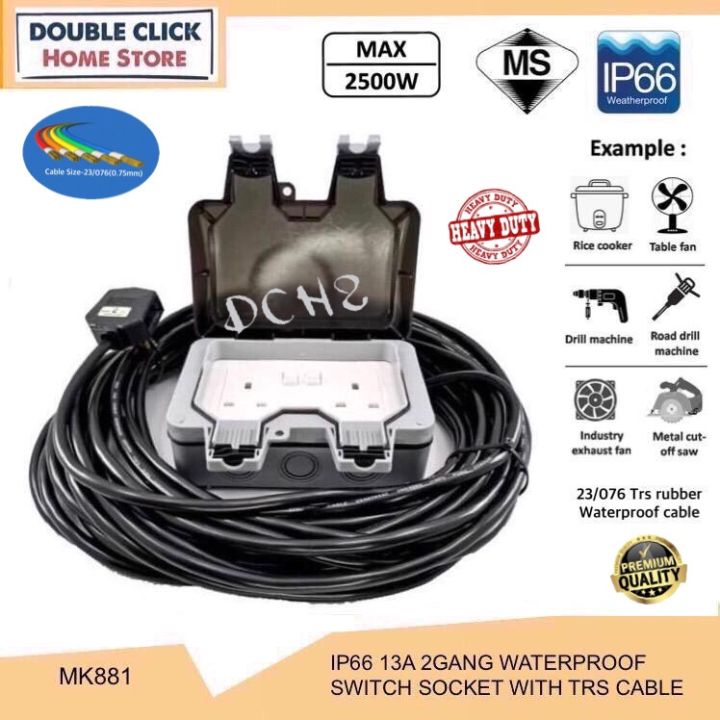 Heavy duty IP66 MK882S 2G Weatherproof Waterproof Outdoor Trailing ...