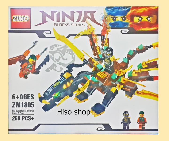 ตัวต่อเลโก้นินจา ZIMO NINJA BLOCKS SERIES กล่องใหญ่ | Lazada.co.th
