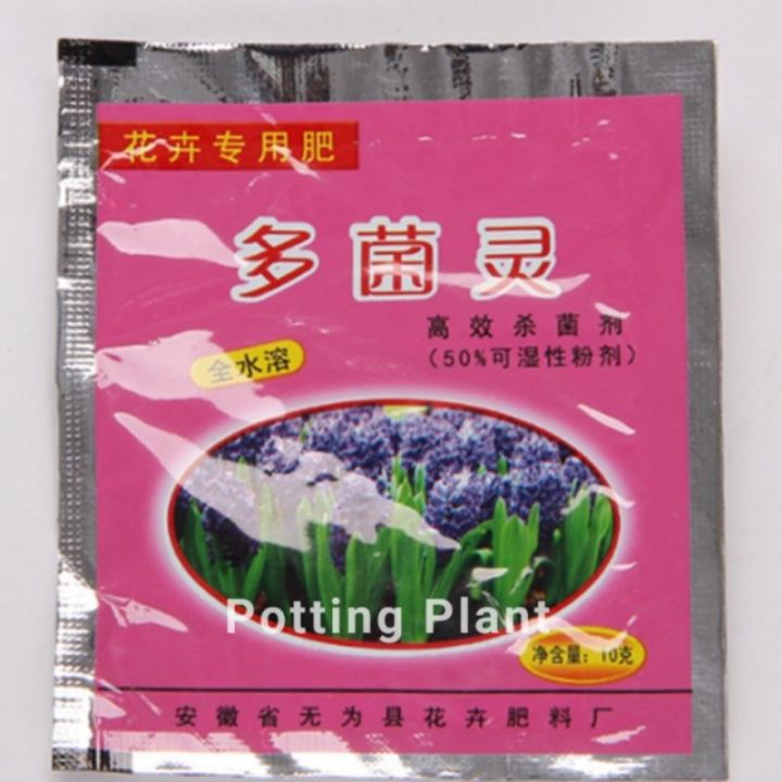 Potting Plant-1 PACK FERTILIZER FUNGICIDE PESTICIDE INSECTICIDE ROOTING ...