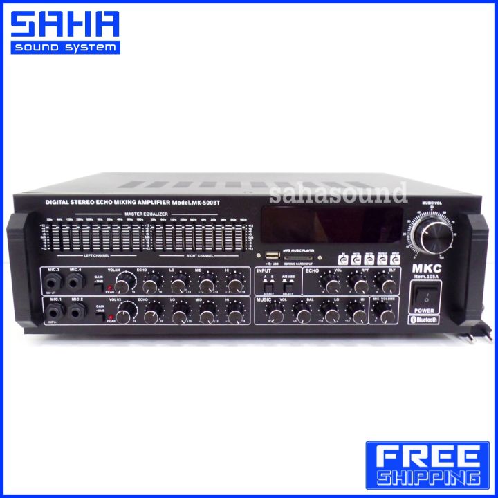 ส่งฟรี MKC MK-500 BT POWERAMP เพาเวอร์แอมป์ แอมป์ขยายเสียง (Bluetooth/USB/SD Card) (ส่งฟรีไม่มี ...