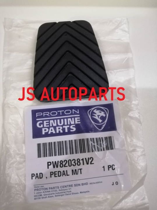 Genuine Proton PW820381V2 Pad Pedal Brake And Clutch Rubber Manual ...