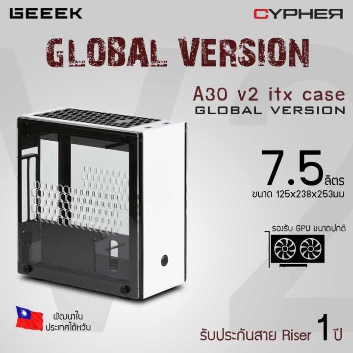 GEEEK A30 v.2 Global Version แท้ 💯 | Lazada.co.th
