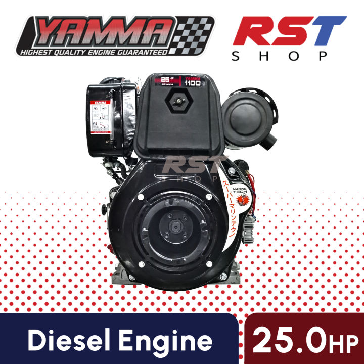 YAMMA 25HP Electric Start Marine Pulley Air Cooled Diesel Engine [RST ...