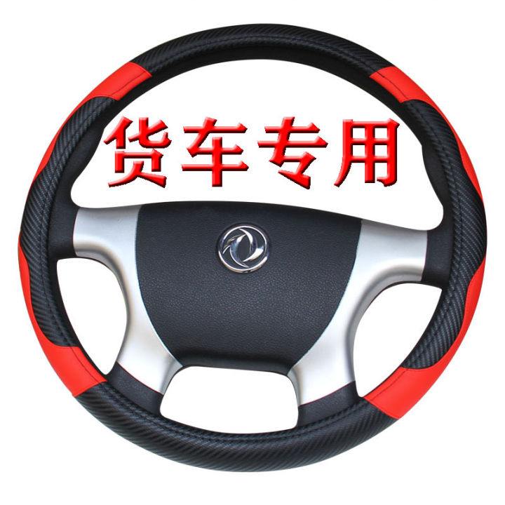 Heavy Duty Truck HOWO HOWO 380T7H/TX340/T5G special mixer truck leather ...