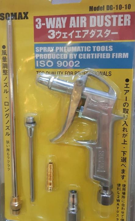 SOMAX 3-Way Air Duster spray pneumatic tools produced by certified firm ...