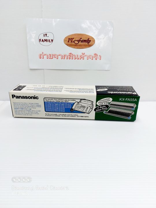 ตลับผงหมึกฟิล์มแฟกซ์ Panasonic KX-FA55A Original (ออกใบกำกับภาษีได้ ...