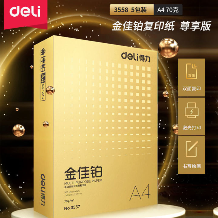 Deli a4 copy paper printing white paper 70g FCL 5 packaging a4 paper ...