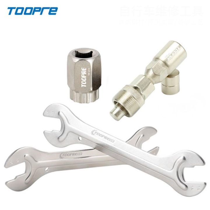 TOOPRE Bicycle Freewheel Repair Tools Steel MTB Mountain Bike Card ...