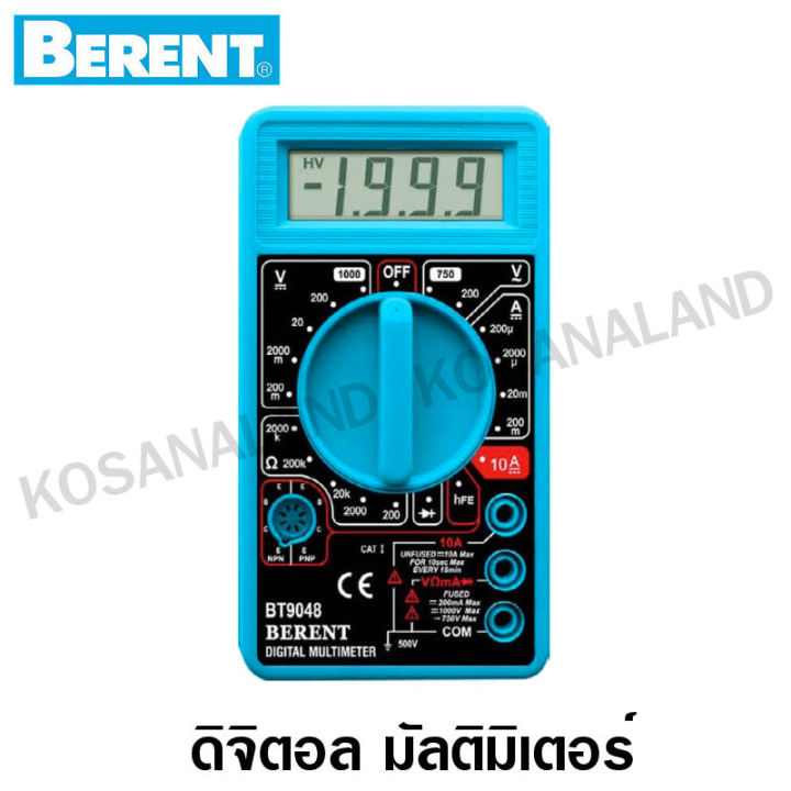 Berent ดิจิตอล มัลติมิเตอร์ รุ่น BT9048 ( Digital Multimeter ) 830B ...