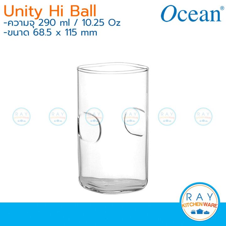 Ocean แก้วน้ำ 290ml(แพ็ค6ใบ) Unity Hi Ball 1B02110 โอเชียน แก้วโอเชียน แก้วใส แก้วน้ำดื่มโอ ...