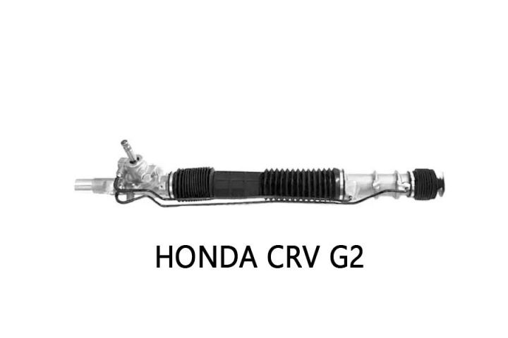แร็คพวงมาลัยเพาเวอร์ Honda CRV G2 แท้ประกอบใหม่ รับประกัน 1 ปี (ไม่ ...