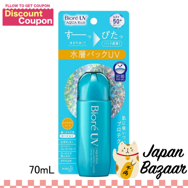 Biore UV Aqua Rich Aqua Protect Lotion Sunscreen 70ml SPF50+ PA ...