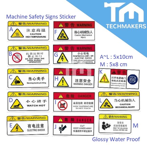 1 pc of Machine Warning Sign Sticker Waterproof Signs Safe Safety ...