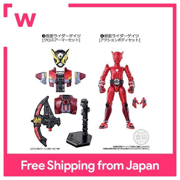 BANDAI Kamen Rider Gates RIDE1 2 Type Set [3. Kamen Rider Gates [Cross ...
