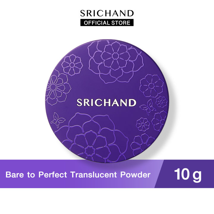 SRICHAND ศรีจันทร์แป้งม่วงเจน 2 แบร์ ทู เพอร์เฟค ทรานส์ลูเซนท์ พาวเดอร์ ...