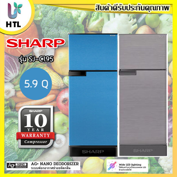 สินค้าพร้อมส่ง ตู้เย็น Sharp รุ่น SJ-C19E 5.9 คิว ตู้เย็น 2 ประตู (ฟ้า ...