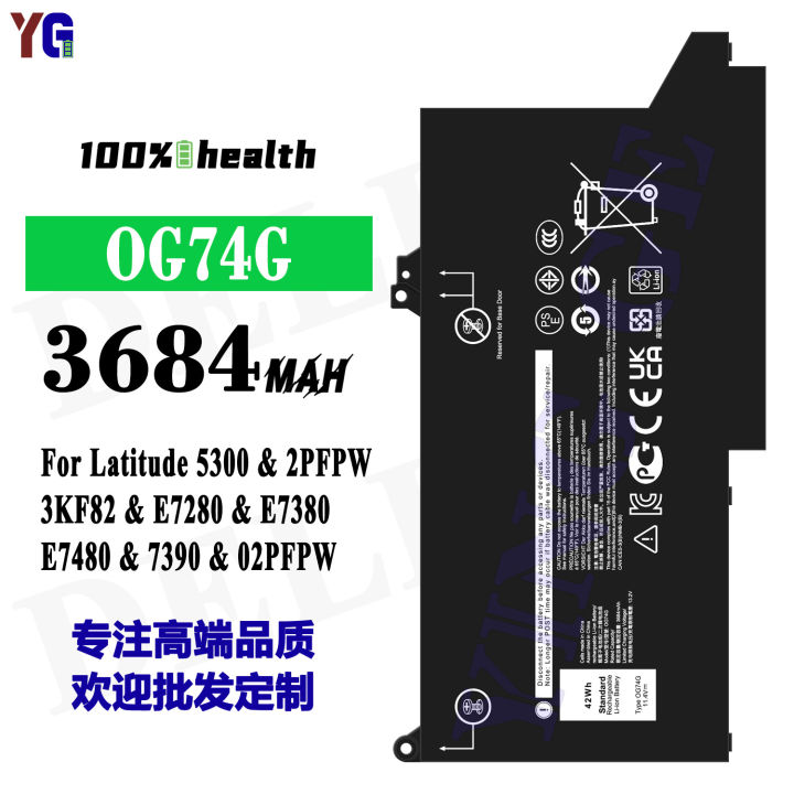 Yinggehui Is Applicable to Dell Latitude 5300/2pfpw/3kf82/E7280/E7380 ...
