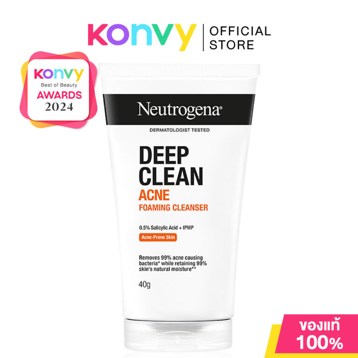 Neutrogena Deep Clean Acne Foaming Cleanser 40g นูโทรจีนา วิปโฟมอะมิโน ...