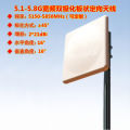 Lianbida 5G Dual Polarization 5.1-5.8G Broadband Flat Directional ...