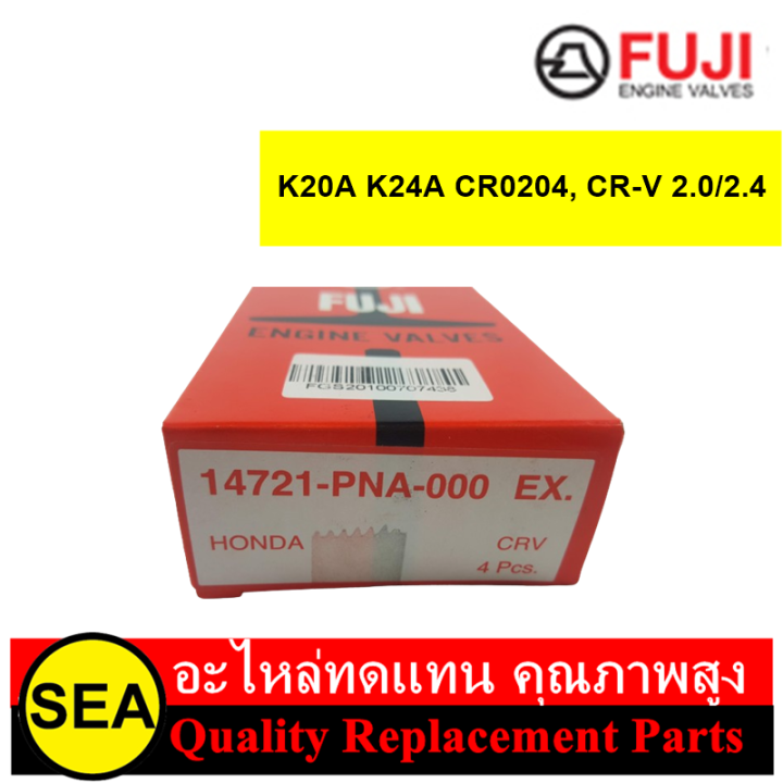 FUJI วาล์วไอดี ไอเสีย K20A K24A CR0204, CR-V 2.0/2.4 / HONDA (จำนวนต่อ ...