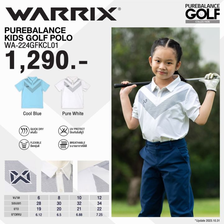 WARRIX PureBalance Kids Golf Polo | Lazada.co.th
