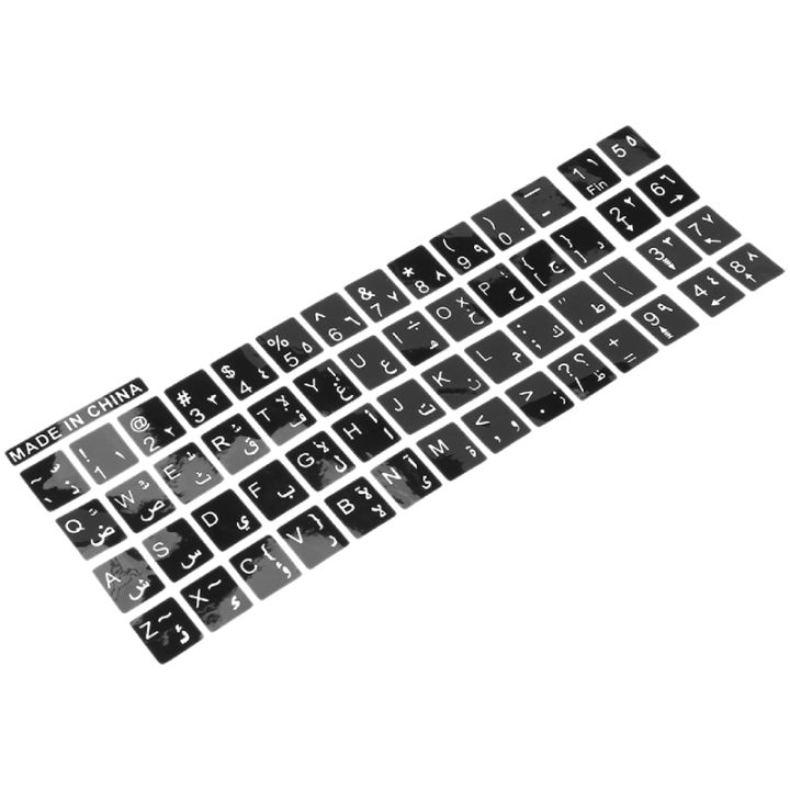 White Letters Arabic English Keyboard Sticker Decal Black for Laptop PC ...