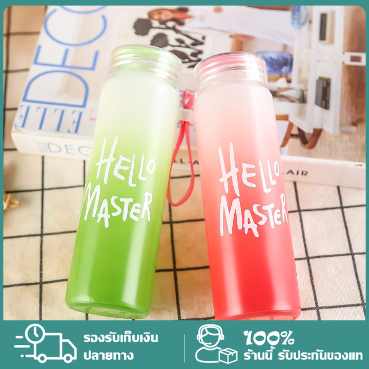 ขวดน้ำ ขวดน้ำดื่ม ขวดแก้ว ขวดน่ารัก ขวดใส่น้ำ 400ml Hello Master glass ...