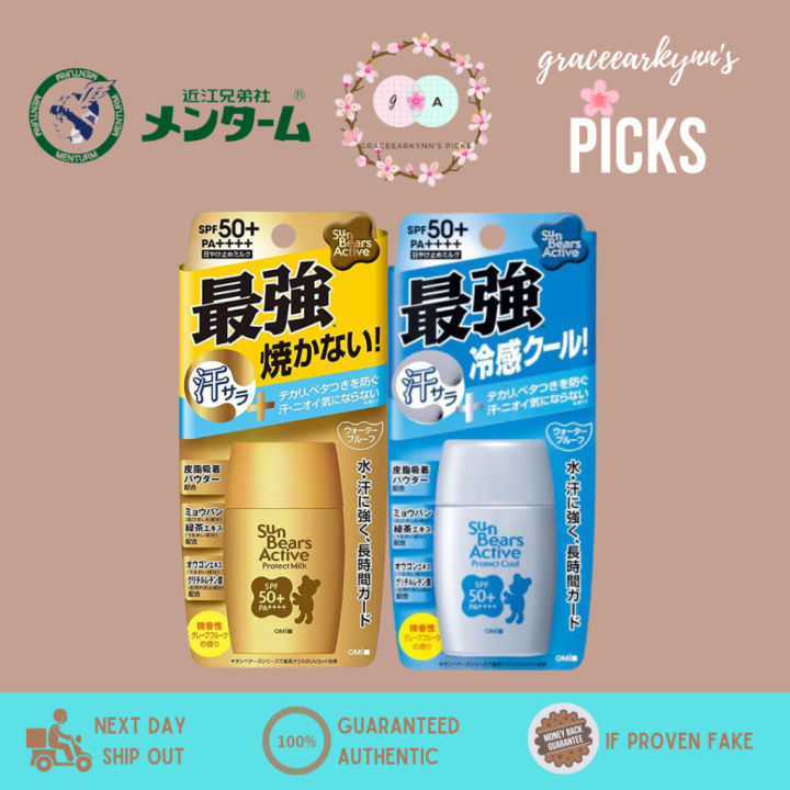 OMI Menturm Sun Bears Active Milk Sunscreen SPF50+ PA++++ 30g Gold ...