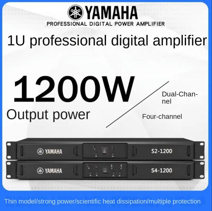 Yamaha Professional Digital Pure Rear Stage Amplifier High Power Four ...