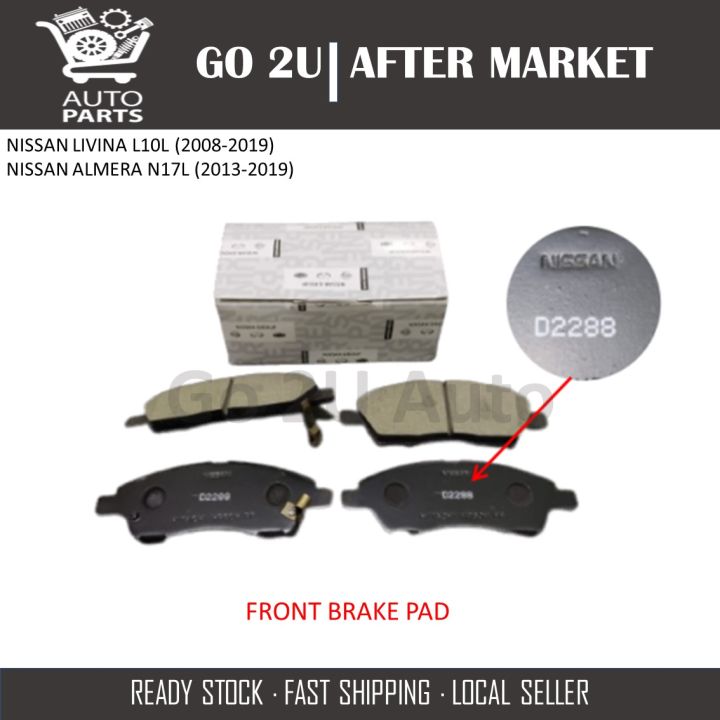 FRONT BRAKE PADS - D1060-ED500 NISSAN GRAND LIVINA L 10L (2008-2019) /ALMERA N17L (2013-2019 ...