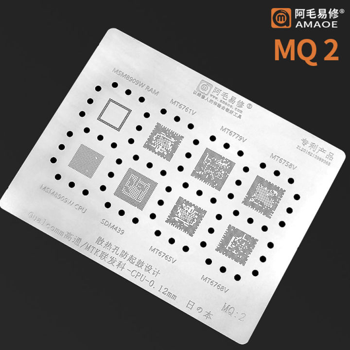 Amaoe Bga Reballing Stencil For Qualcomm Mt6779v Mt6768v Mt6758v ...